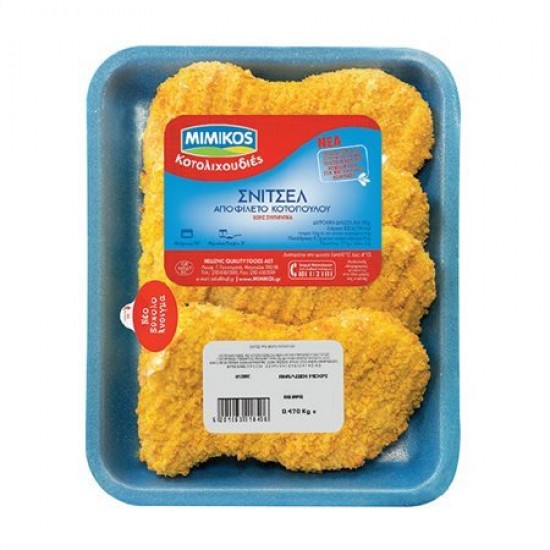 FASTMARKET.gr ΜΙΜΙΚΟΣ 470G ΣΝΙΤΣΕΛ ΚΟΤΟΠΟΥΛΟ - 5201063014224Εμπρός ...